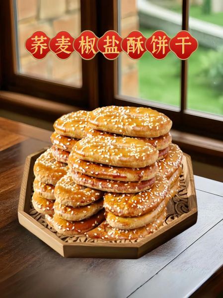 香酥饼怎么做才酥脆_香酥饼用什么面粉最好-第3张图片-山城妙识