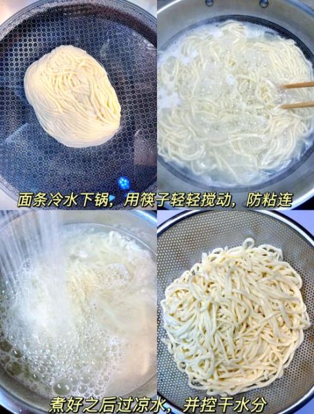 黄磊葱油拌面做法_雪碧能加吗-第1张图片-山城妙识