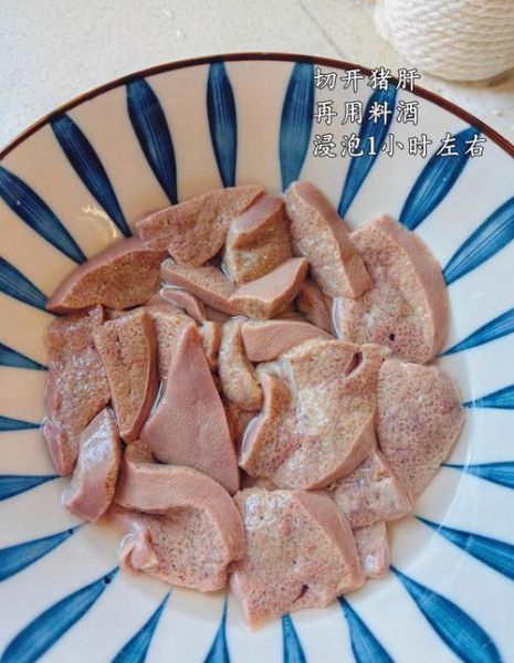 猪肝怎么炒好吃又嫩_猪肝怎么清洗-第1张图片-山城妙识