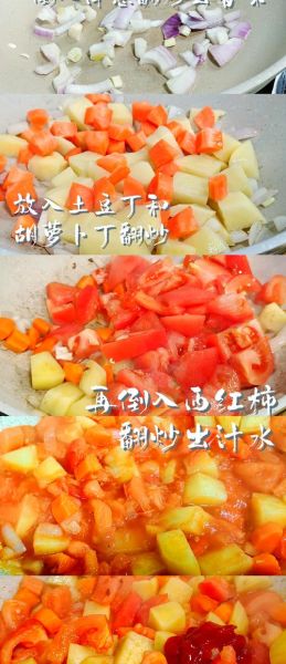 蔬菜罗宋汤怎么做_罗宋汤家常做法步骤-第3张图片-山城妙识 蔬菜罗宋汤怎么做_罗宋汤家常做法步骤-第3张图片-山城妙识