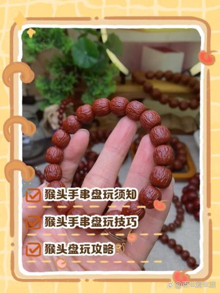 猴头核桃怎么盘玩_猴头核桃保养方法-第3张图片-山城妙识