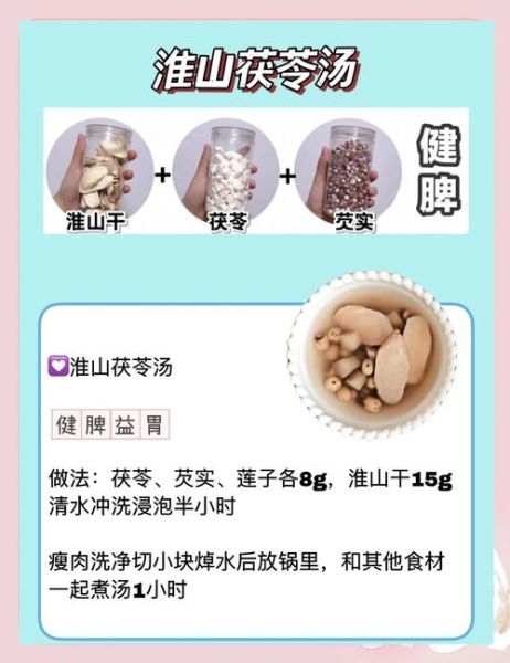 夏天孩子没胃口怎么办_儿童开胃菜推荐-第3张图片-山城妙识