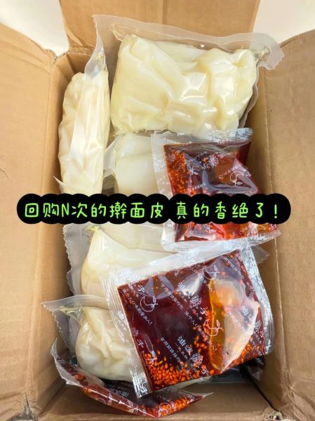 蒸面皮怎么做_蒸面皮需要多长时间-第2张图片-山城妙识