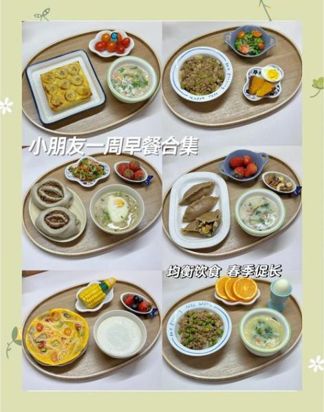 青少年早餐吃什么最有营养_如何搭配午餐和晚餐-第1张图片-山城妙识 青少年早餐吃什么最有营养_如何搭配午餐和晚餐-第1张图片-山城妙识