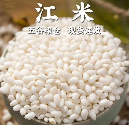 江米粽子怎么做_江米粽子需要泡多久-第1张图片-山城妙识