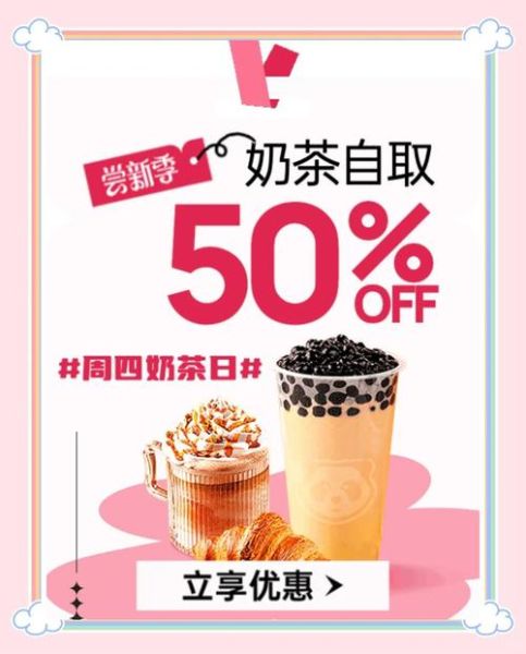 一芳水果茶价格表_一芳水果茶价目表-第2张图片-山城妙识