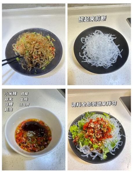 人造海蜇丝是什么做的_人造海蜇丝有危害吗-第2张图片-山城妙识 人造海蜇丝是什么做的_人造海蜇丝有危害吗-第2张图片-山城妙识