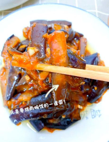 鱼香茄条怎么做好吃_家常鱼香茄条做法-第1张图片-山城妙识 鱼香茄条怎么做好吃_家常鱼香茄条做法-第1张图片-山城妙识