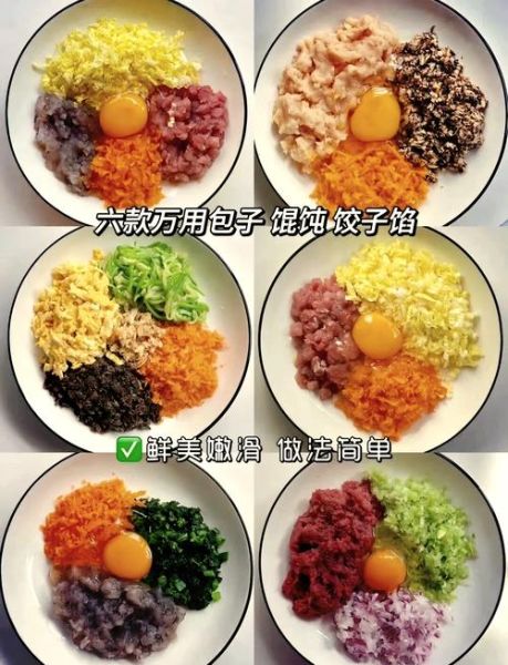 馄饨馅怎么调才好吃_家常馄饨馅做法-第1张图片-山城妙识