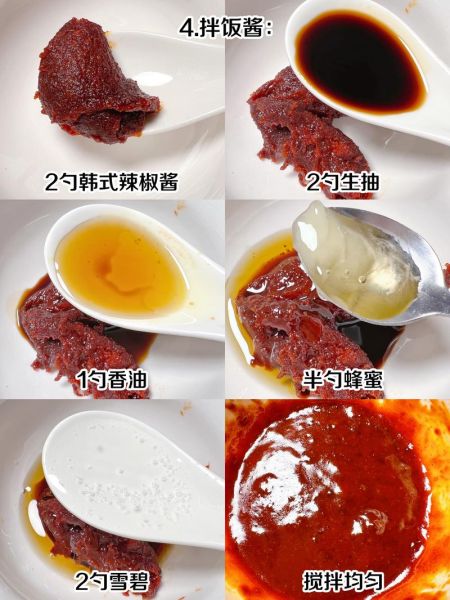 韩式拌饭配料有哪些_正宗韩式拌饭怎么做-第1张图片-山城妙识 韩式拌饭配料有哪些_正宗韩式拌饭怎么做-第1张图片-山城妙识