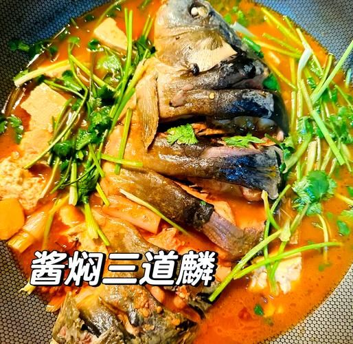炖鱼怎么做才好吃_炖鱼的家常做法-第1张图片-山城妙识