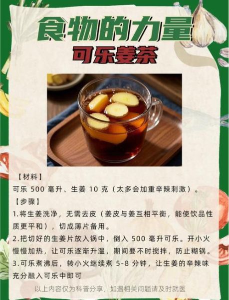 生姜的功效与作用_生姜怎么吃去寒效果最好-第1张图片-山城妙识 生姜的功效与作用_生姜怎么吃去寒效果最好-第1张图片-山城妙识