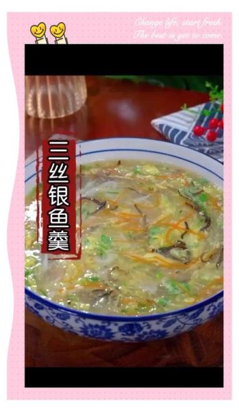 银鱼豆腐羹怎么做_银鱼豆腐羹的家常做法-第2张图片-山城妙识