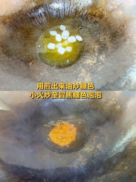 酱鸭腿怎么做才正宗_酱鸭腿最正宗的做法-第3张图片-山城妙识 酱鸭腿怎么做才正宗_酱鸭腿最正宗的做法-第3张图片-山城妙识