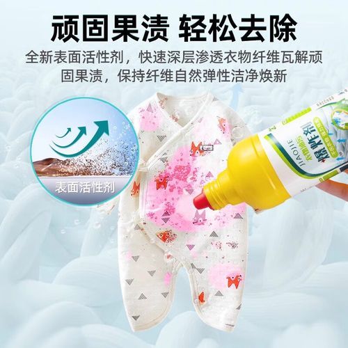 石榴汁怎么洗衣服_石榴汁弄到衣服上怎么办-第3张图片-山城妙识