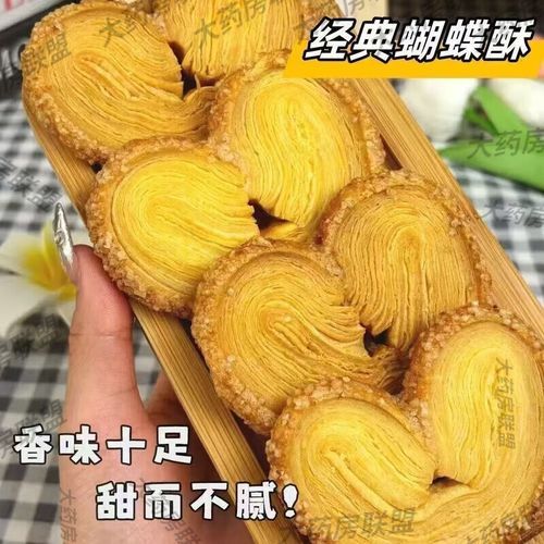 千层酥饼干怎么做_千层酥饼干为什么层次分明-第2张图片-山城妙识