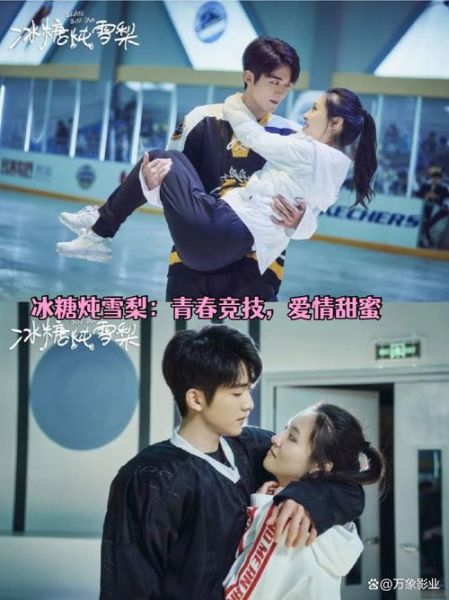 冰糖炖雪梨40集全集在哪看_冰糖炖雪梨全集免费观看方法-第1张图片-山城妙识 冰糖炖雪梨40集全集在哪看_冰糖炖雪梨全集免费观看方法-第1张图片-山城妙识