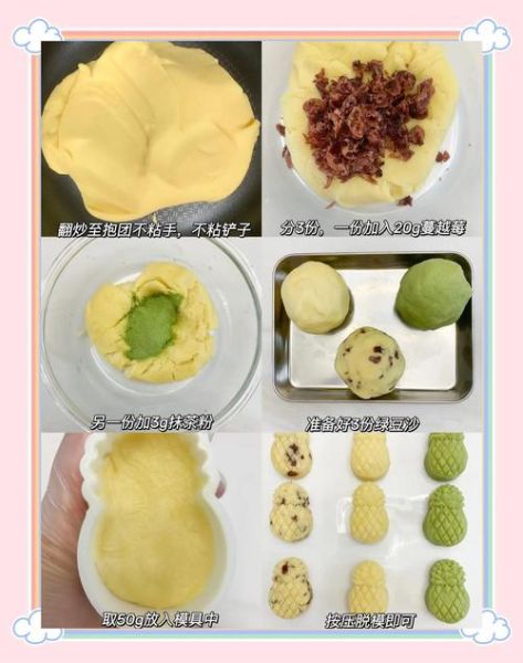 蒸绿豆糕的做法_蒸绿豆糕需要多久-第3张图片-山城妙识