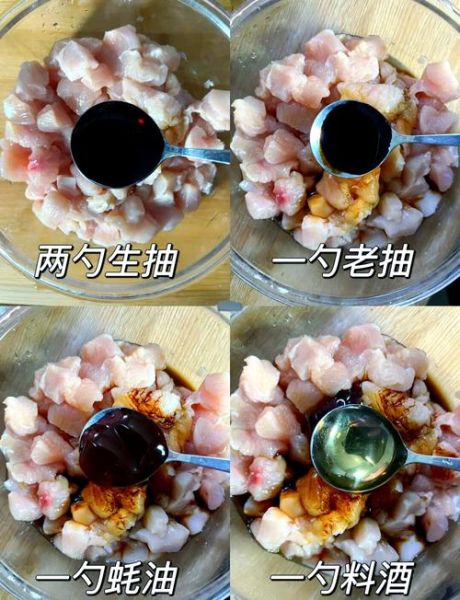 正宗宫保鸡丁怎么做_宫保鸡丁用鸡腿还是鸡胸肉-第3张图片-山城妙识 正宗宫保鸡丁怎么做_宫保鸡丁用鸡腿还是鸡胸肉-第3张图片-山城妙识