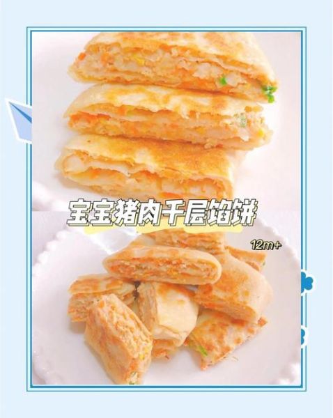 千层饼怎么做外酥里嫩_千层饼外酥里嫩的秘诀-第3张图片-山城妙识