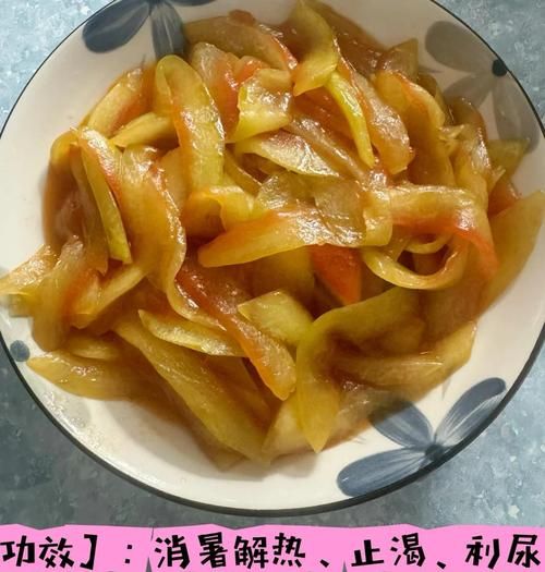 西瓜皮干怎么做好吃_西瓜皮干炒菜技巧-第1张图片-山城妙识