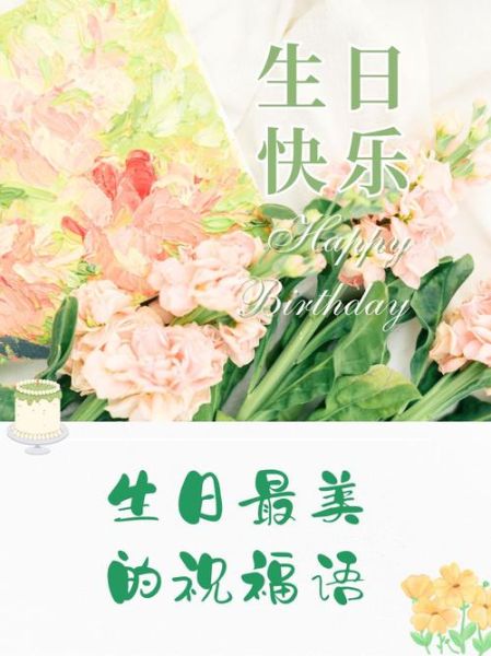 生日蛋糕祝福语6个字_创意6字祝福语-第2张图片-山城妙识