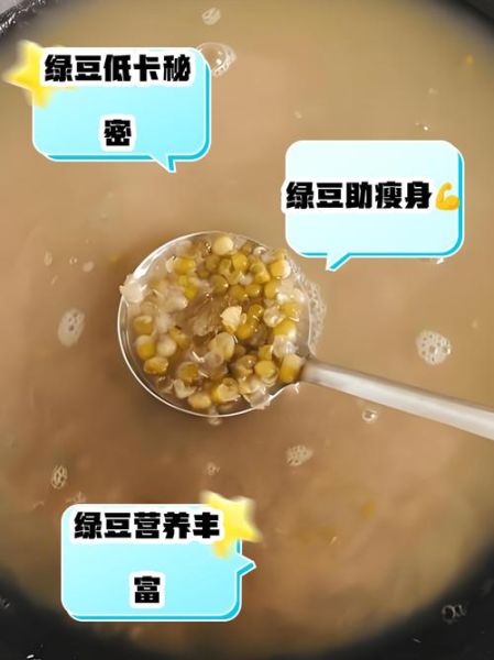 绿豆芽的热量是多少_绿豆芽减肥能吃吗-第2张图片-山城妙识