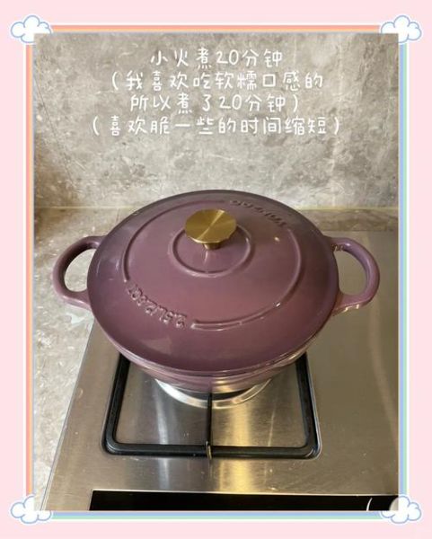 卤藕怎么保存时间长_卤藕的做法家常-第2张图片-山城妙识