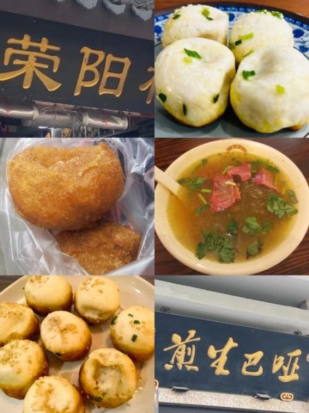 苏州特产小吃哪里买_苏州有哪些必吃小吃-第3张图片-山城妙识