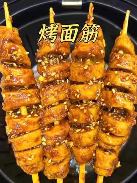 面筋怎么烤才好吃_烤面筋不硬技巧-第3张图片-山城妙识