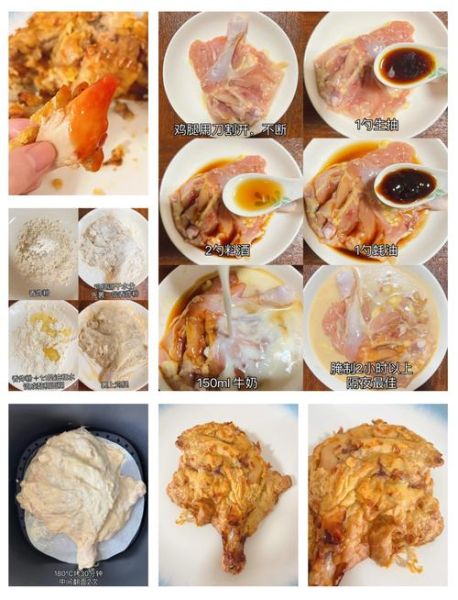 鸡腿怎么炸才外酥里嫩_炸鸡腿用什么粉最好-第3张图片-山城妙识