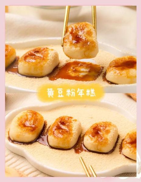 黄豆粉可以做什么_黄豆粉怎么做好吃-第1张图片-山城妙识