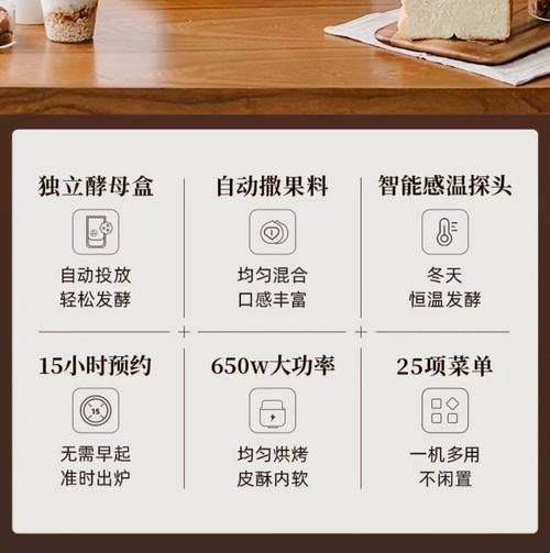 东菱面包机哪款好_东菱面包机怎么用-第1张图片-山城妙识