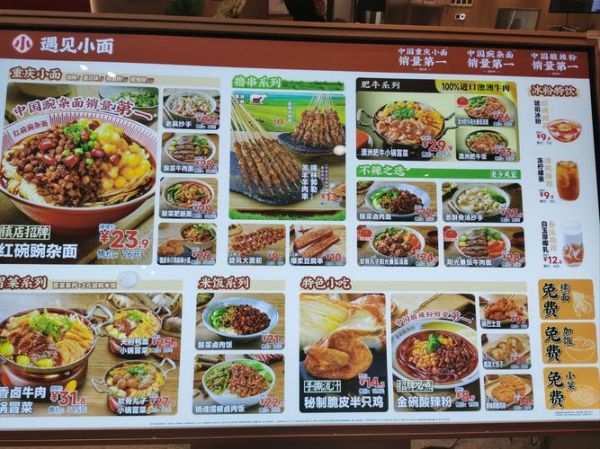 附近快餐店菜单价格表_附近快餐店菜单价格表怎么查-第3张图片-山城妙识