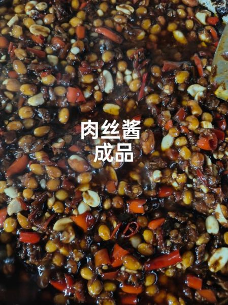 家常豆瓣酱怎么做_豆瓣酱家庭做法-第2张图片-山城妙识