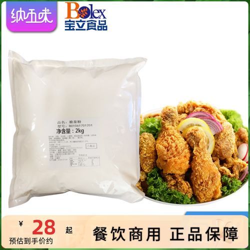 薯塔脆浆粉配方比例_薯塔脆浆粉怎么做才酥脆-第3张图片-山城妙识