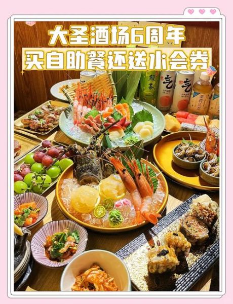 深圳日料自助多少钱_值得去吗-第2张图片-山城妙识