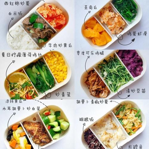 家常便当怎么做_带饭一周不重样-第2张图片-山城妙识