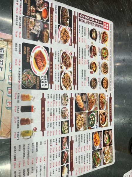 节日家庭聚会菜单_如何搭配才够惊艳-第2张图片-山城妙识