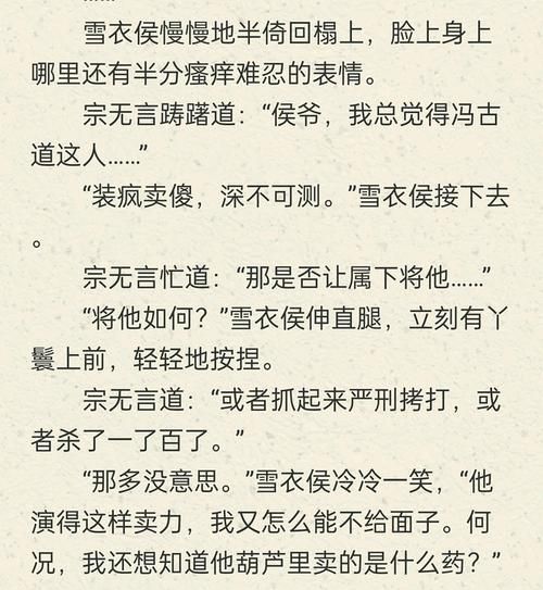 酥油饼作品集有哪些_酥油饼小说推荐顺序-第3张图片-山城妙识