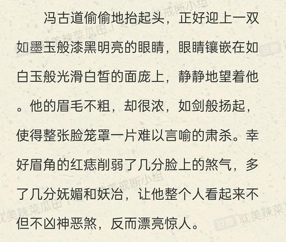 酥油饼作品集有哪些_酥油饼小说推荐顺序-第2张图片-山城妙识