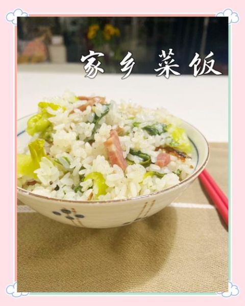 上海菜饭怎么做_正宗上海菜饭图片解析-第2张图片-山城妙识 上海菜饭怎么做_正宗上海菜饭图片解析-第2张图片-山城妙识