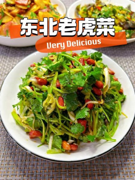 老虎菜家常做法放什么调料_老虎菜怎么做才够味-第1张图片-山城妙识