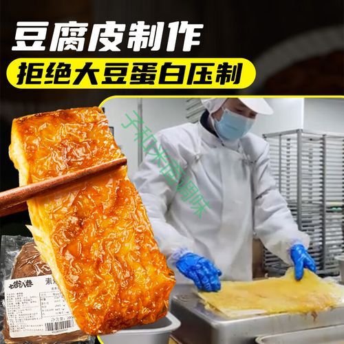 素烧鹅的做法_素烧鹅怎么做好吃-第3张图片-山城妙识