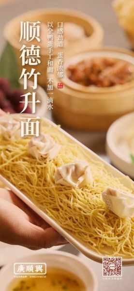 素烧鹅的做法_素烧鹅怎么做好吃-第1张图片-山城妙识