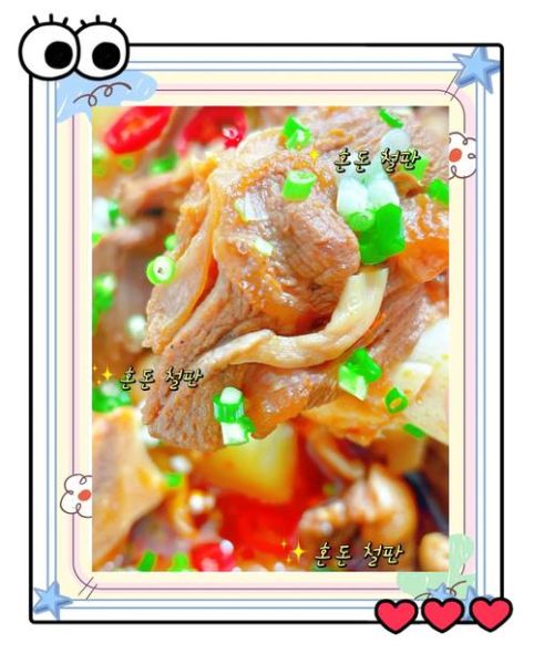 麻辣羊肉火锅怎么做_家庭版配方全攻略-第1张图片-山城妙识