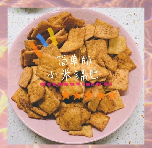 小米锅巴电饼铛做法_小米锅巴怎么做才脆-第2张图片-山城妙识