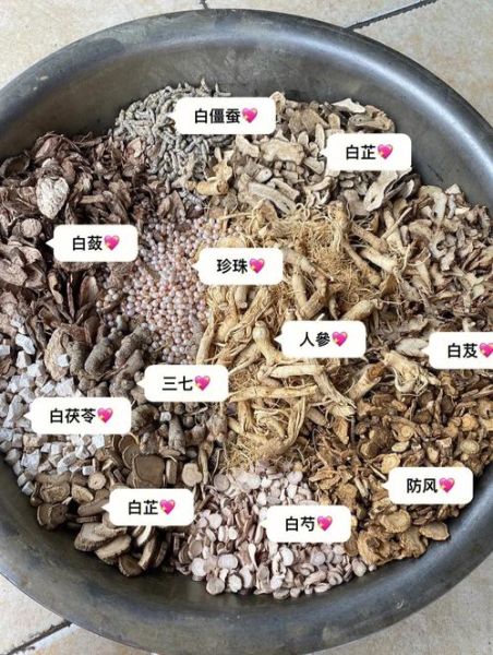 中药面膜配方大全_敏感肌能用吗-第1张图片-山城妙识