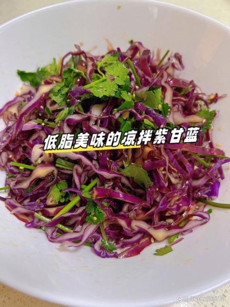 甘蓝菜怎么腌制好吃_甘蓝菜腌制配方大全-第3张图片-山城妙识