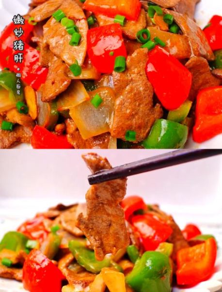 女人多久吃一次猪肝_猪肝补血多久见效-第2张图片-山城妙识 女人多久吃一次猪肝_猪肝补血多久见效-第2张图片-山城妙识